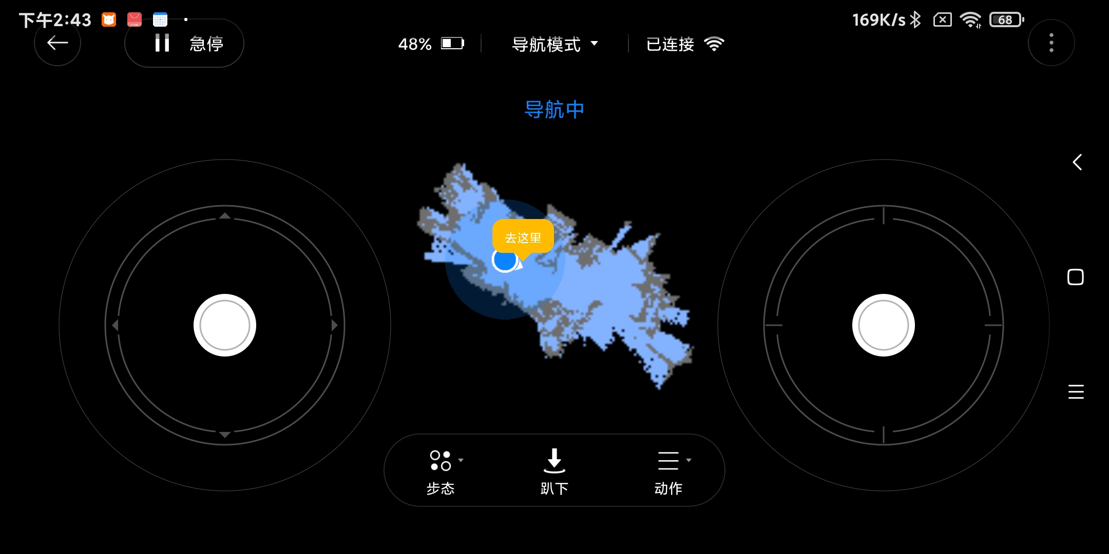 把感知主机 NX 端修改为 多播模式 ，可在局域网内订阅相关话题，并用 RViz 可视化
